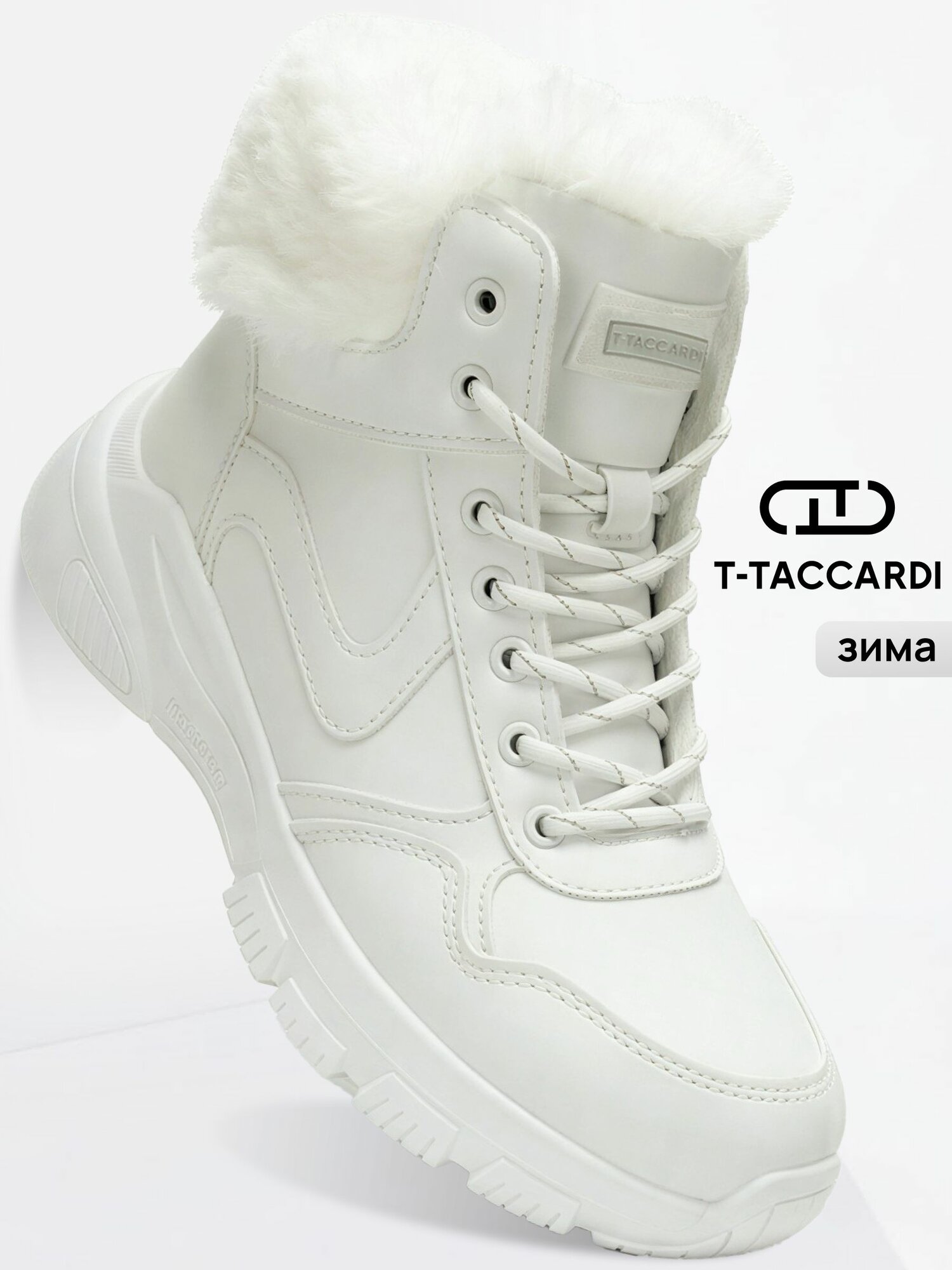 Ботинки Зима 2026