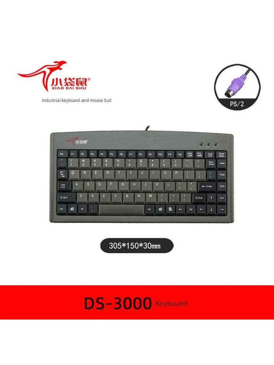 Проводная клавиатура (88 клавиш, PS2)