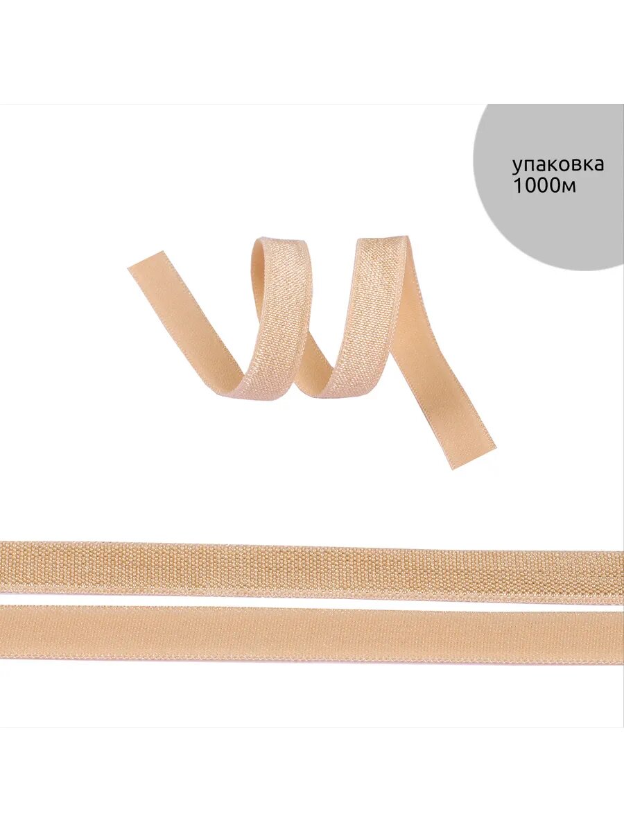 Резинка бельевая окантовочная для шитья 10мм 1000 м