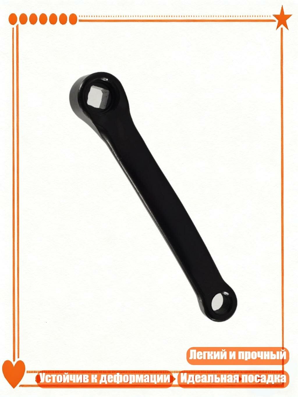 Левый каретный шатун для горного велосипеда, 152mm