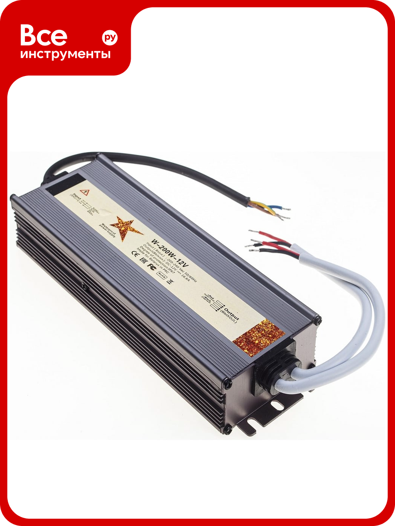 Герметичный блок питания GS Star W-200w-12v IP67 3303