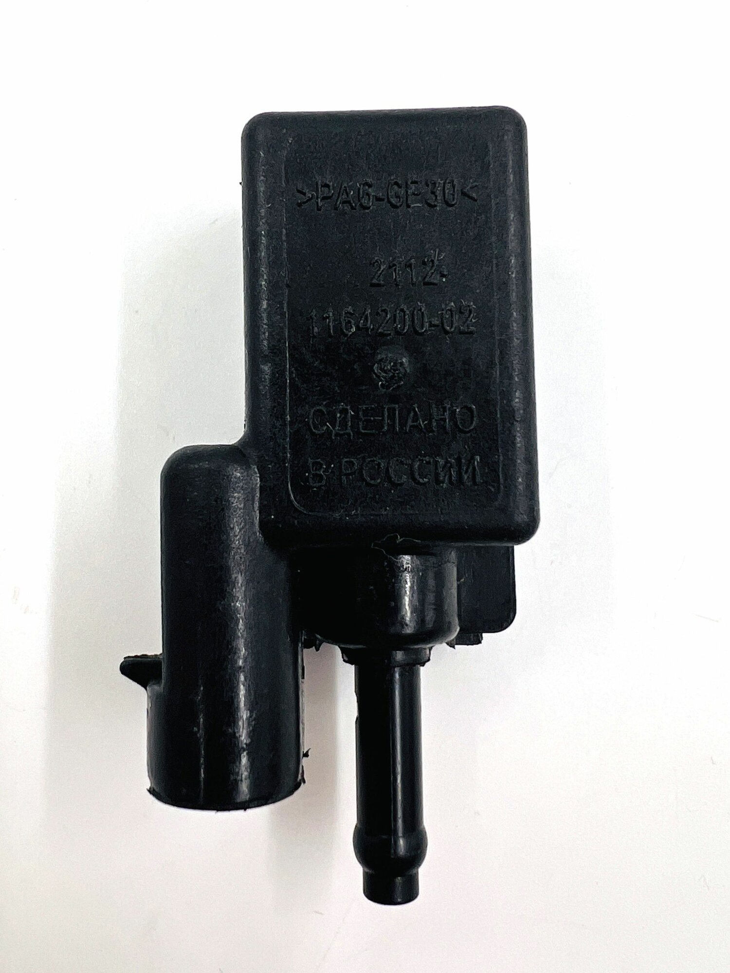 Клапан продувки адсорбера Евро-2 ВАЗ 2110-2112