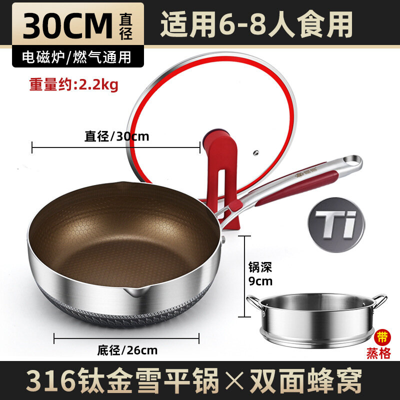 316 Японский стиль, кастрюля для снега, нержавеющая сталь, маленькая молочная кастрюля, домашняя, для детского питания, антипригарная кастрюля, кастрюля для тушенки, лапши и супа