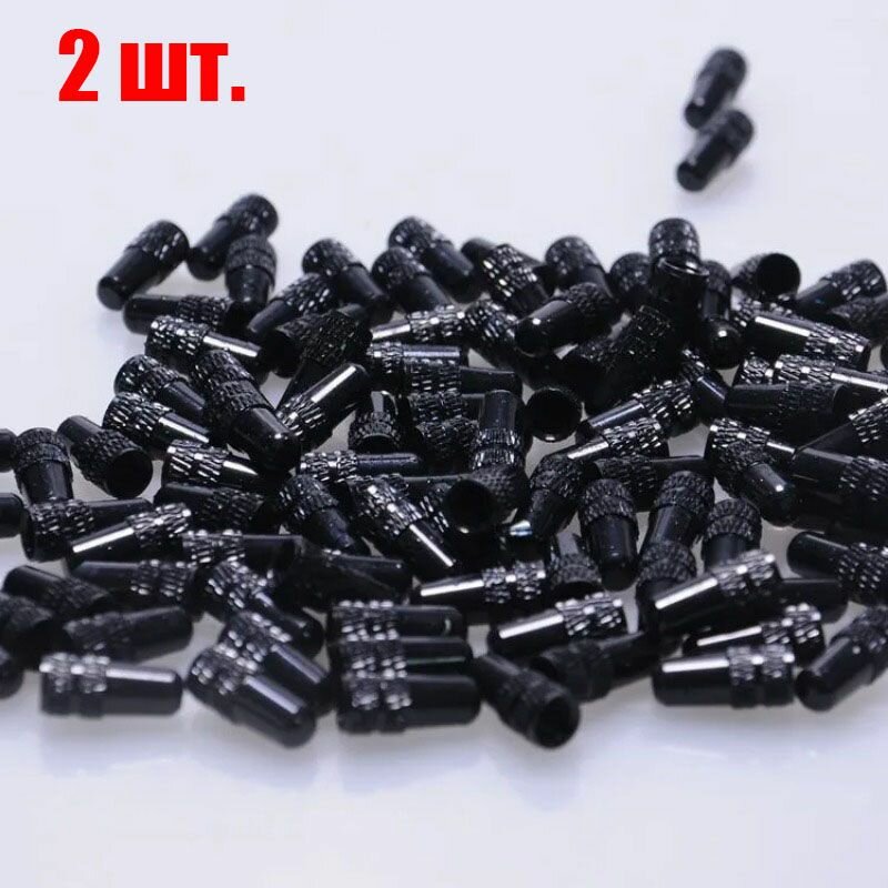 Легкие алюминиевые колпачки для велосипедных ниппелей Presta