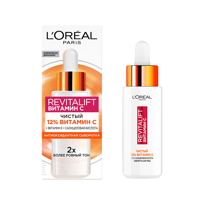 Сыворотка для лица LOREAL `REVITALIFT` витамин С 12% (антиоксидантная) 30 мл