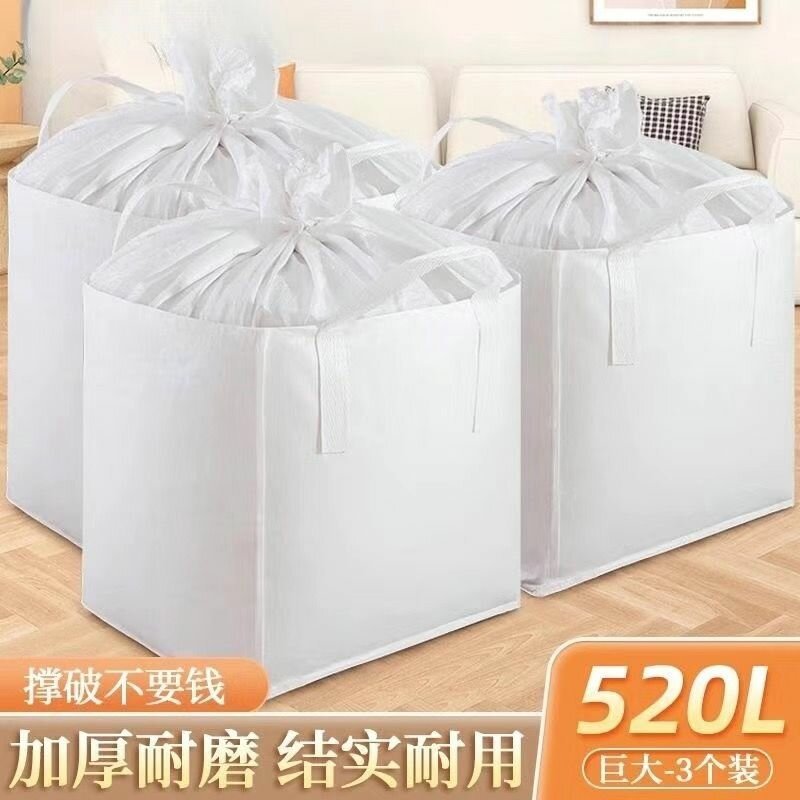 Передвижная упаковочная сумка, сверхбольшая вместимость, тонная сумка с органайзером для хранения, плетеная сумка для багажа