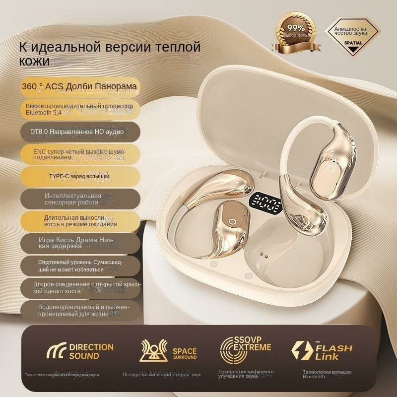 GTS19 нависающая гарнитура Bluetooth, беспроводная гарнитура