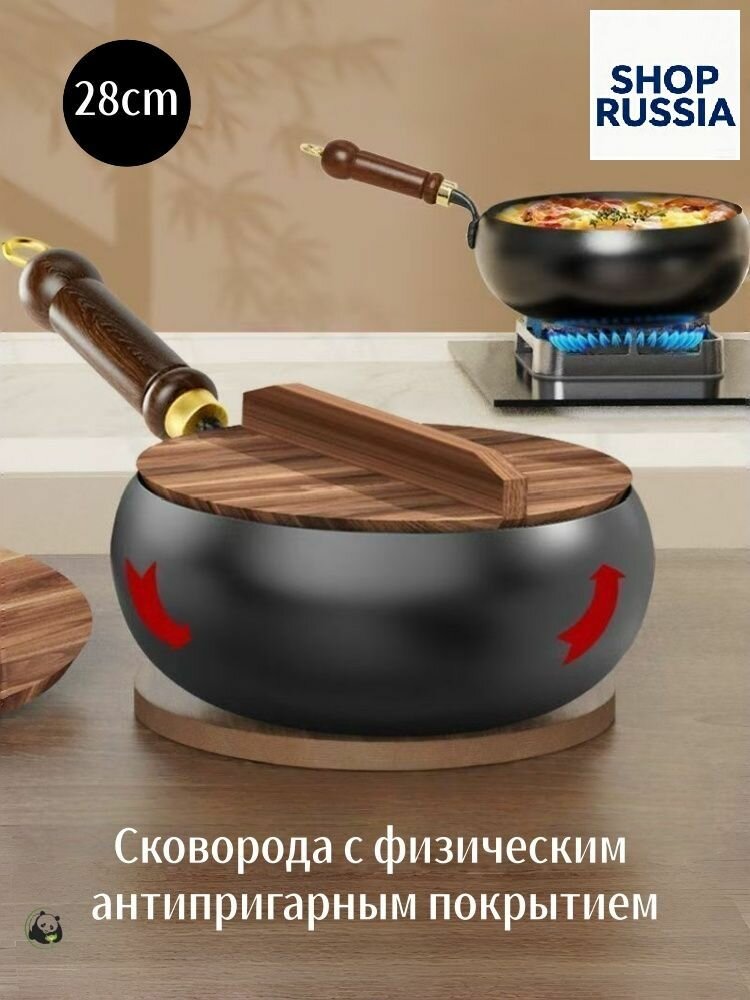 Большой чугунный котел-28см с дерев крышкой ручная ковка
