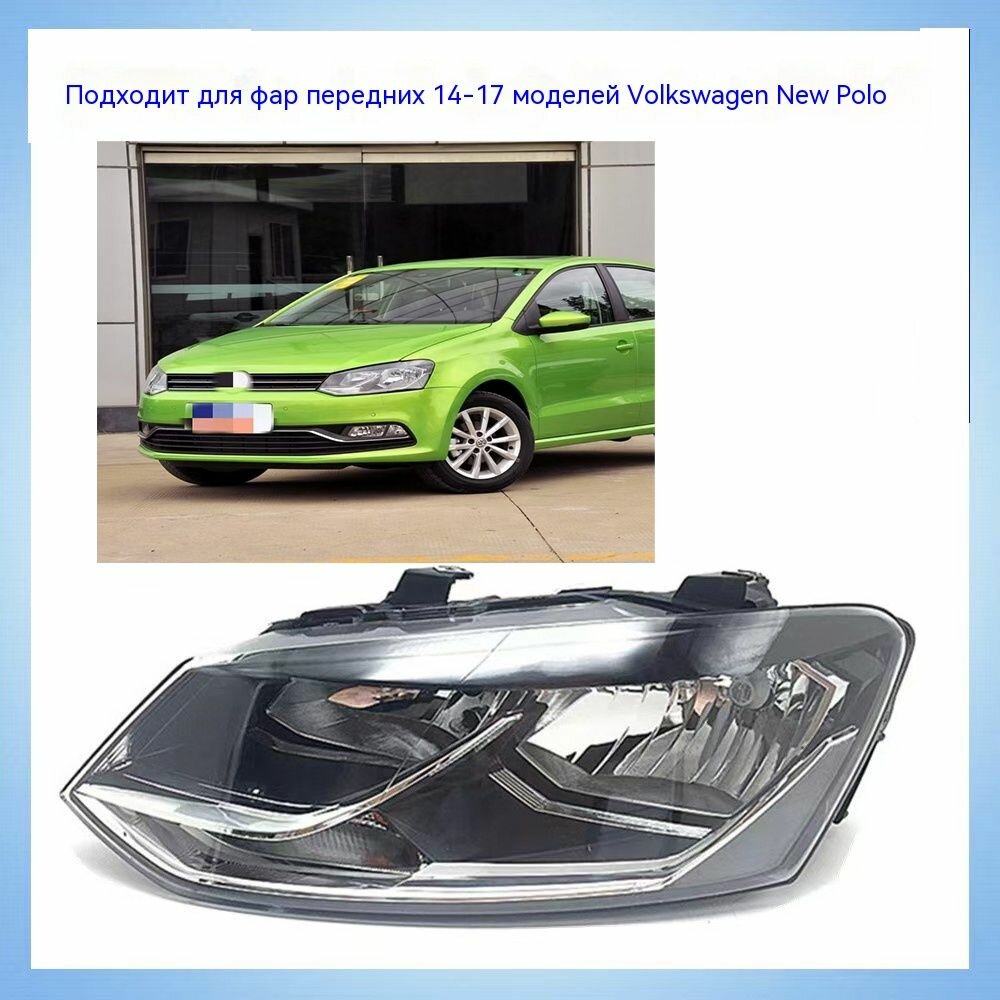 Фары автомобильные