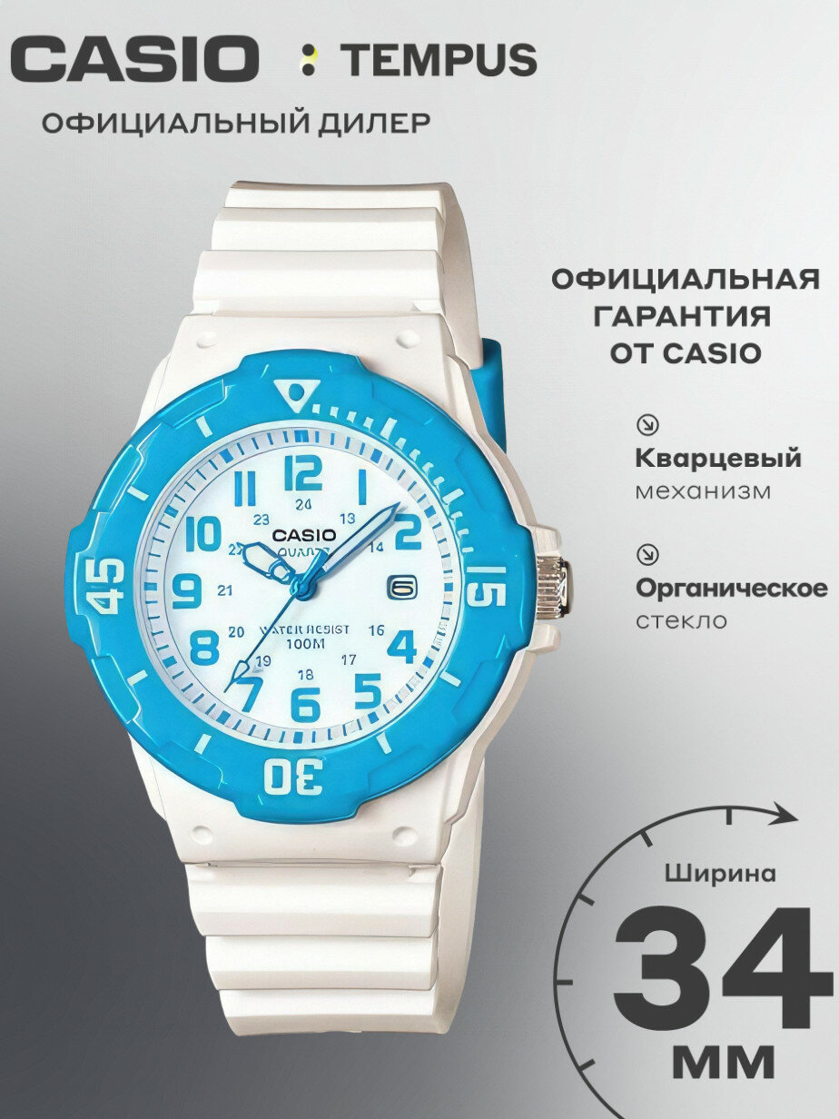 Наручные часы Collection