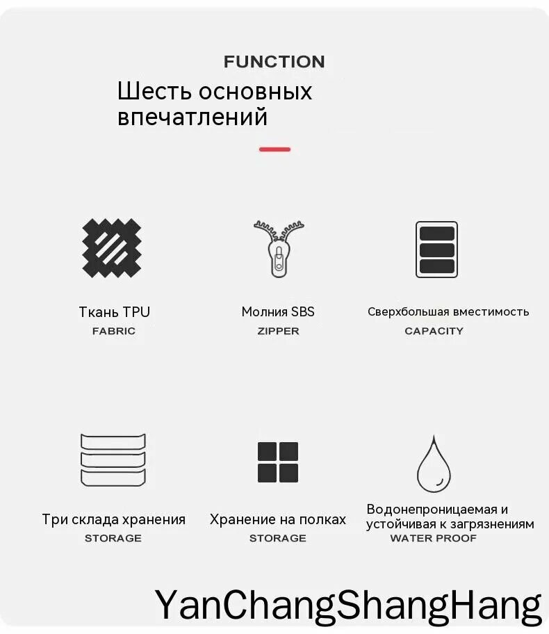 Чехол для лыж — фото 1