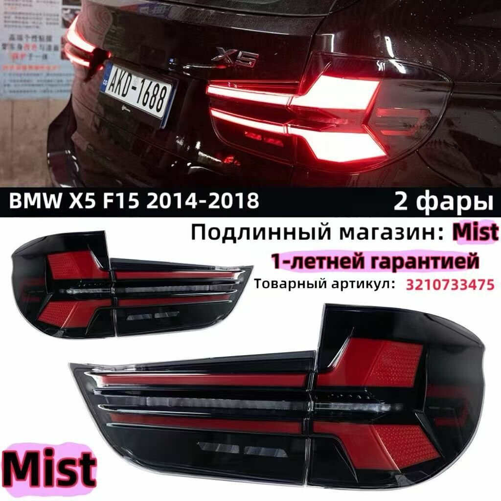 Фары автомобильные