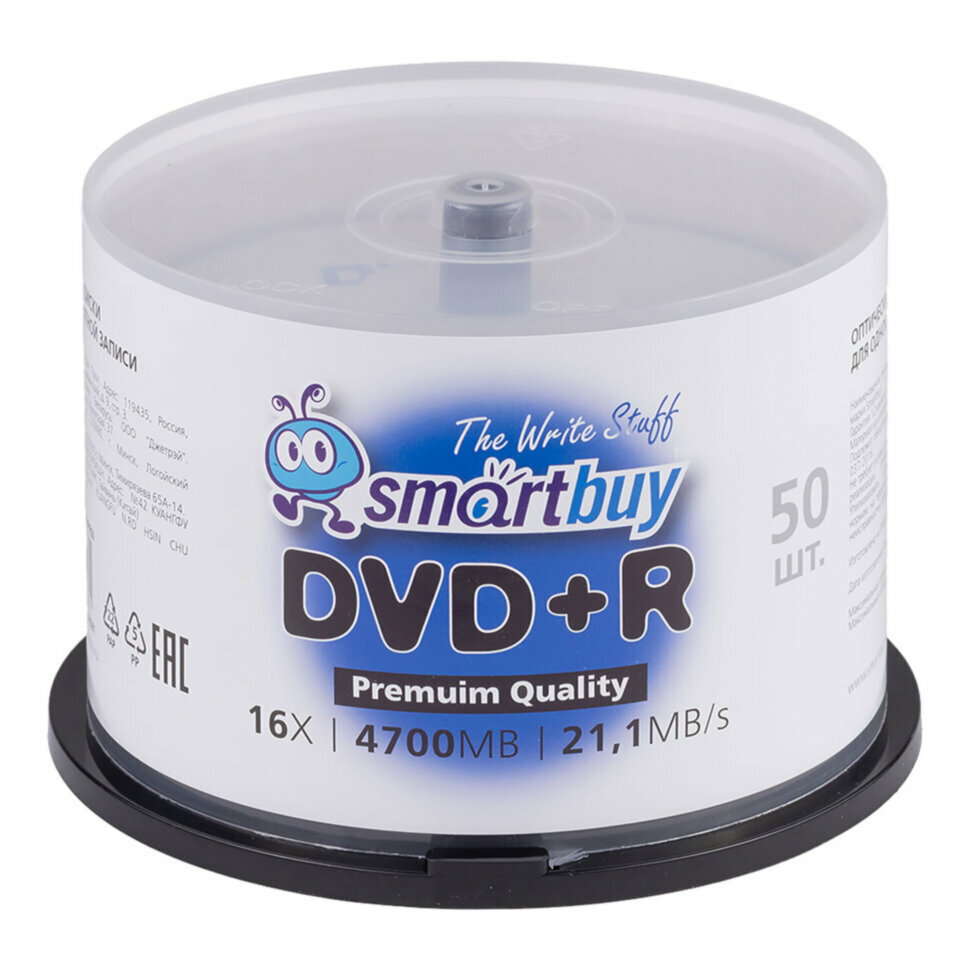 Диски DVD+R (плюс) SMARTBUY, 4,7 Гб, 16x, Cake Box (упаковка на шпиле), комплект 50 шт, SBDVPR50, 513985