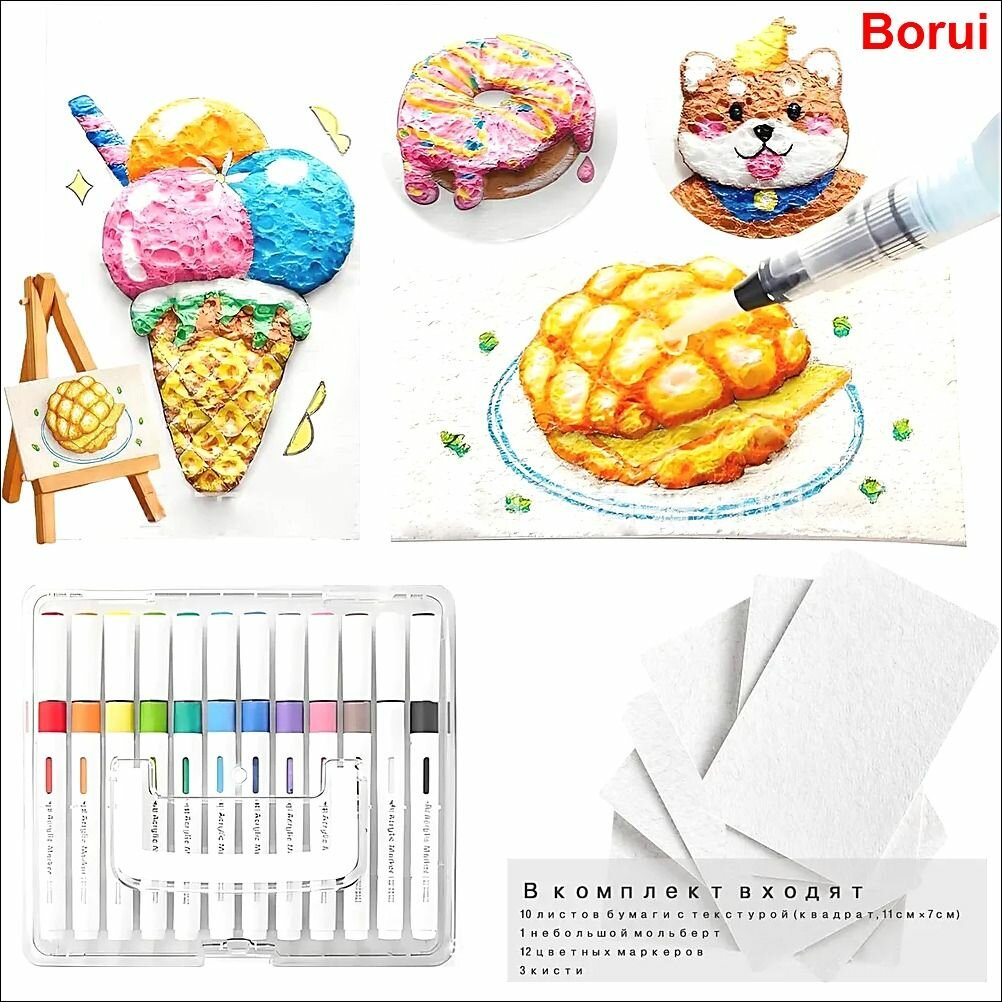 Текстурная Бумага Magic Foam, Целлюлозная Бумага Для Рисования С Текстурой Foam, товары для творчества и творчества для детей, 26 шт.