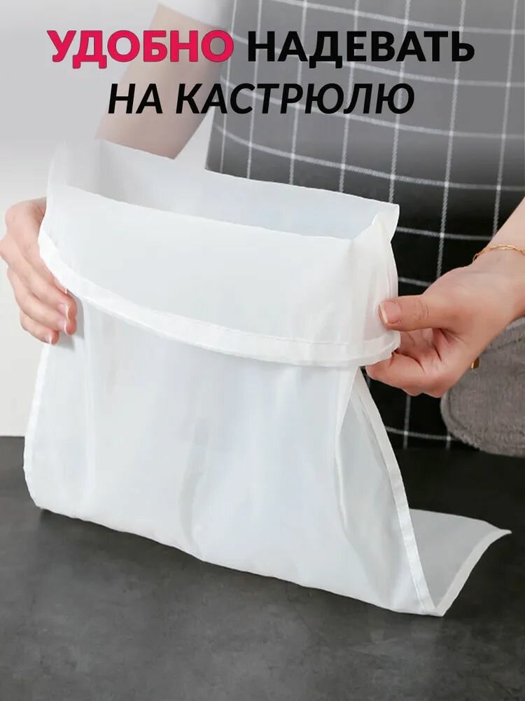 Лавсановый мешок, 5 л — фото 1