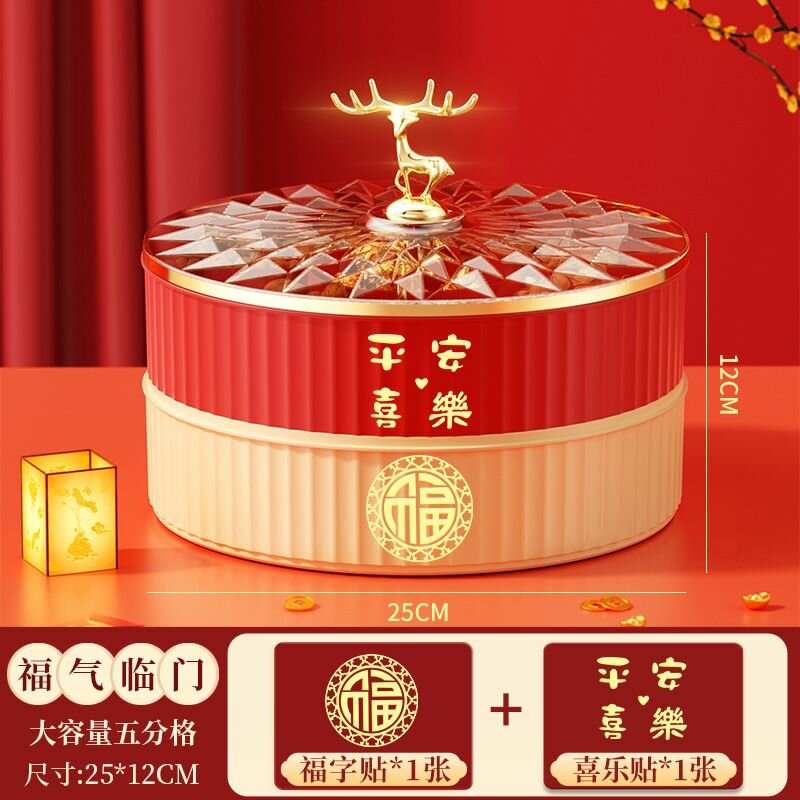 Фруктовая тарелка для дома, гостиной, кофейного стола, коробка для конфет, новогодние товары, новогодняя тарелка с сухофруктами, тарелка для фруктов, коробка для хранения закусок с семенами подсолнуха