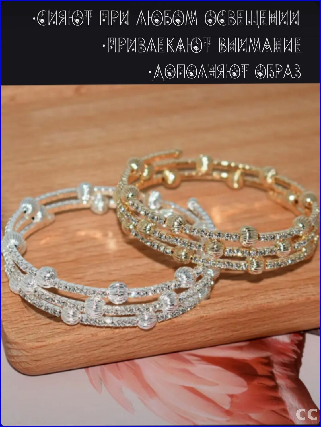 Браслет, стразы, циркон синтетический, кристалл, золотистый — фото 1