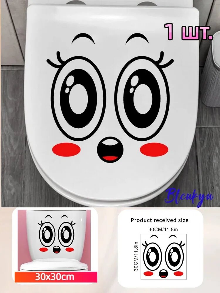 Самоклеящиеся декоративные наклейки "улыбка": виниловые наклейки для ванных комнат, холодильников и интерьеров