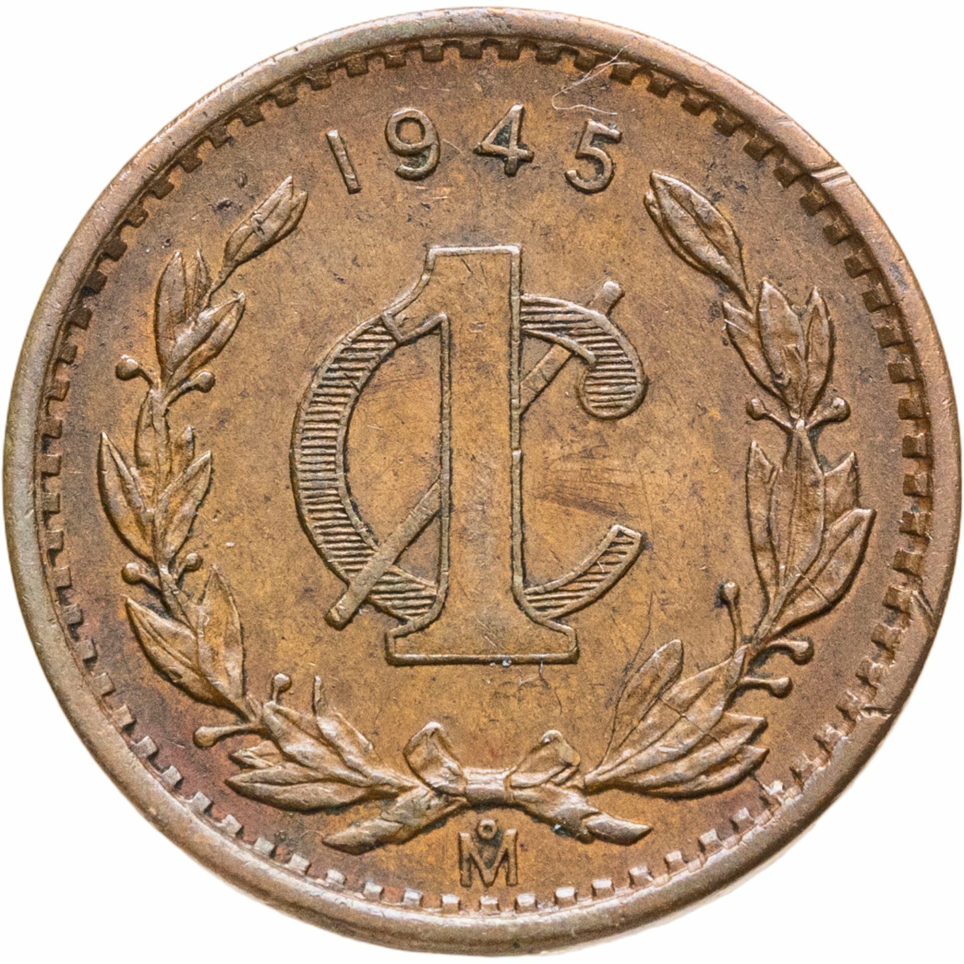 Мексика 1 сентаво centavo 1945, Бронза, в сохранности XF