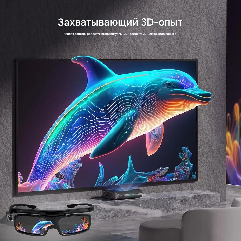 3д очки для телевизора — фото 1