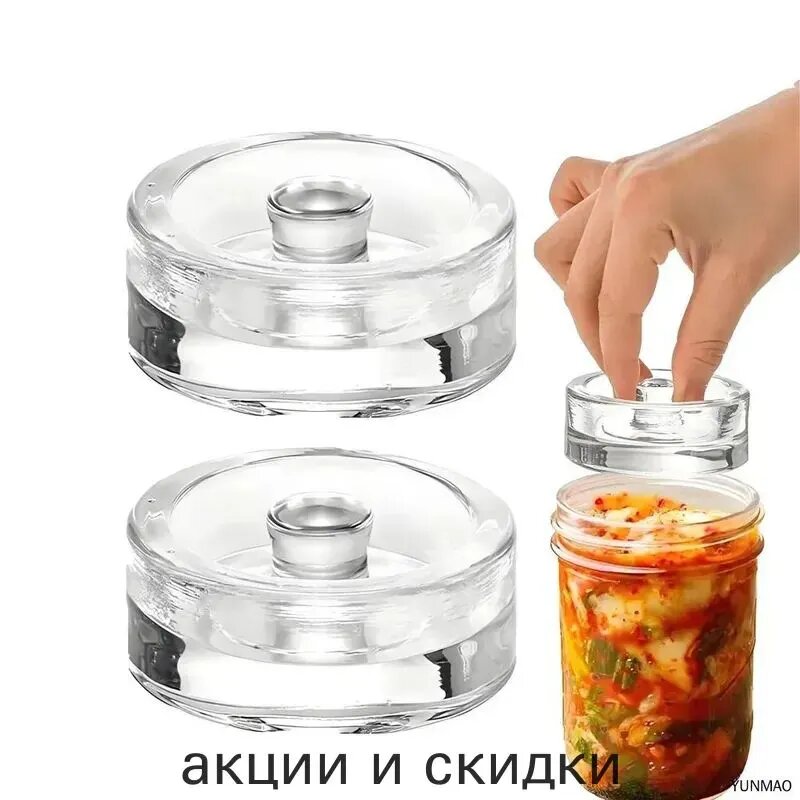 Кадка для продуктов, Стекло