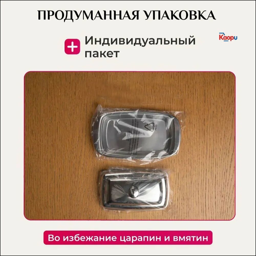 Масленка, сырница — фото 1
