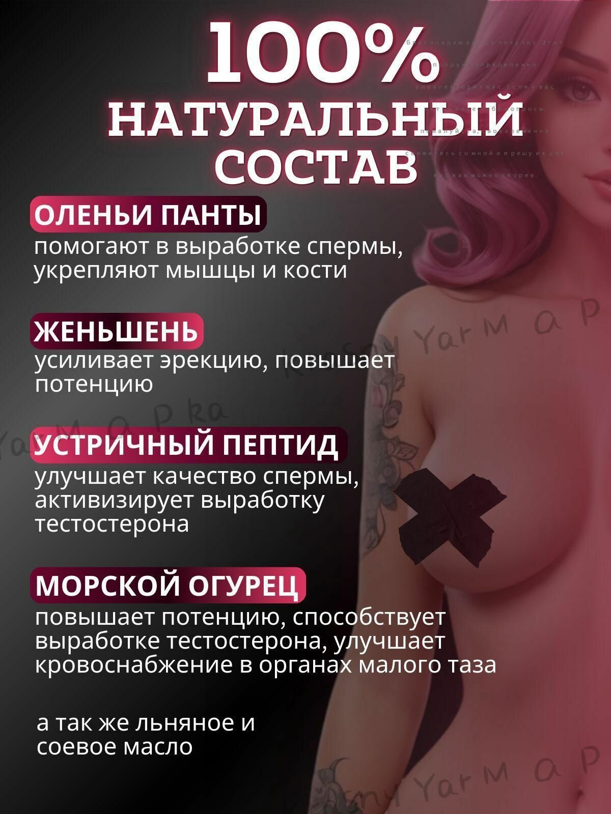 Пищевая добавка — фото 1