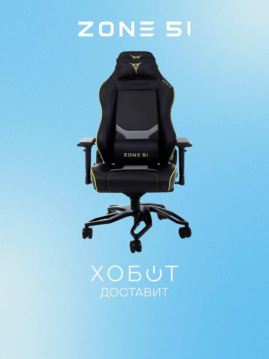 Компьютерное кресло ZONE 51 Cyberpunk BG Black-green (Z51-CBP-BG)