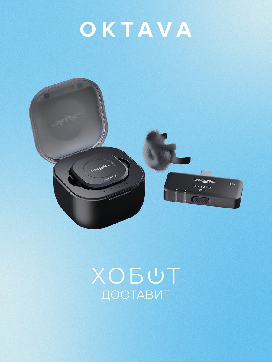 Микрофон Октава ZHUK-1-CH чёрный