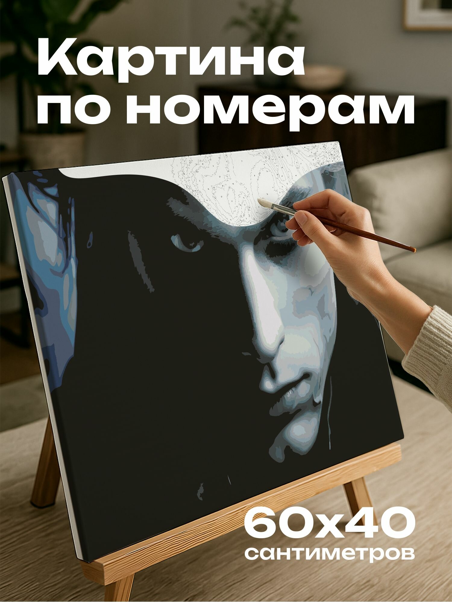 Картина по номерам 60x40 см, черно-белая фотография, вампир, пристальный взгляд, голубые глаза, аура, жажда крови