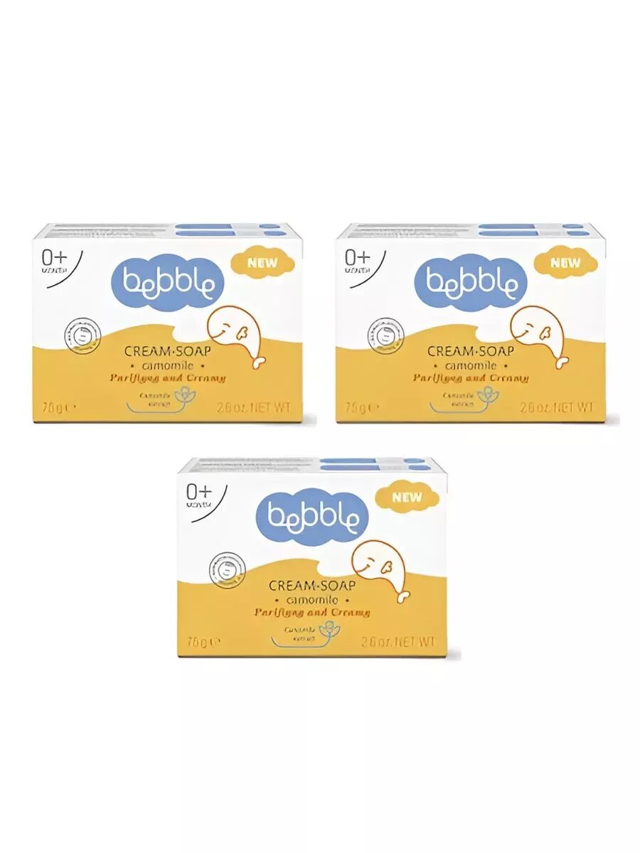 Крем-мыло твердое с ромашкой 3 шт