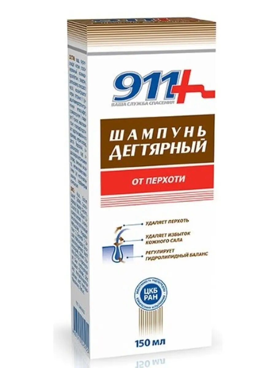 911 Шампунь дегтярный от перхоти 150 мл