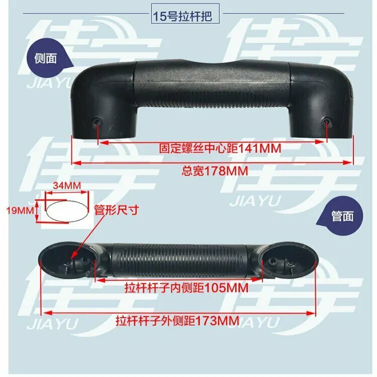 Аксессуары, запасная часть, телескопический чемодан, ручка для багажа, держатели стержней, подставка для ног, тележка, замок с паролем, универсальные колеса Черный, 15 - Oval tube