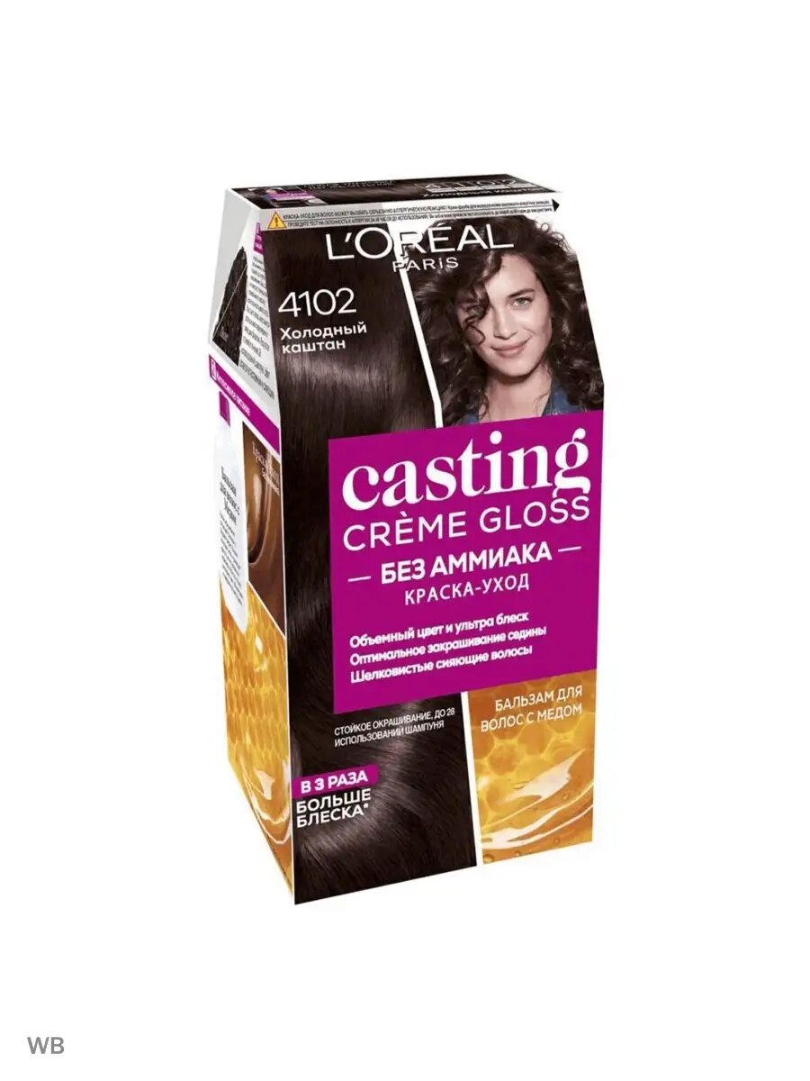 Крем-краска Casting Creme Gloss 4102 Холодный каштан 180 мл