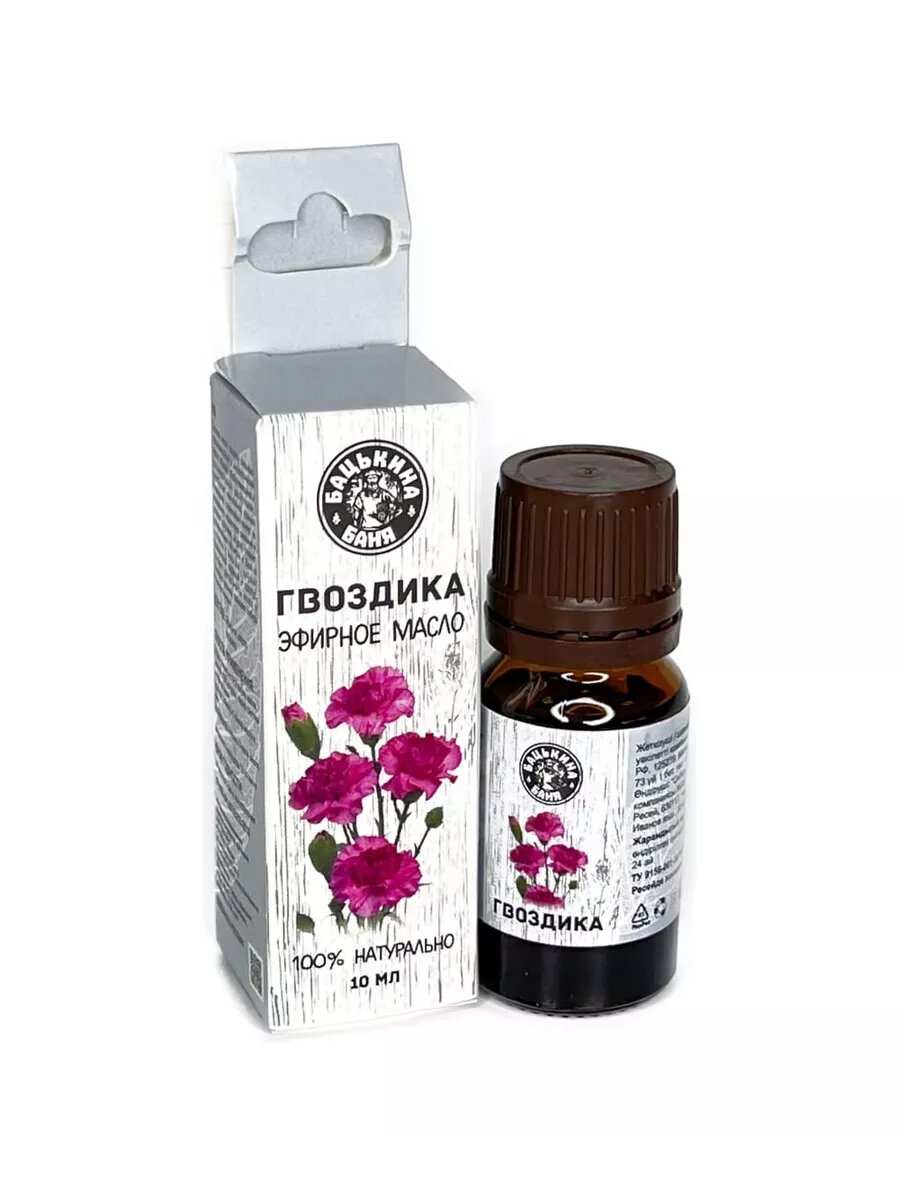 Эфирное масло гвоздика 10 мл