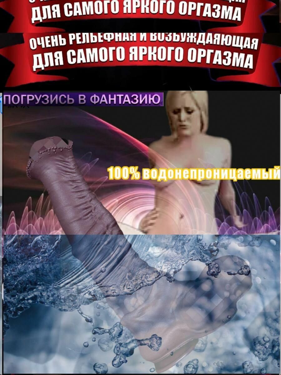 Фаллоимитатор — фото 1