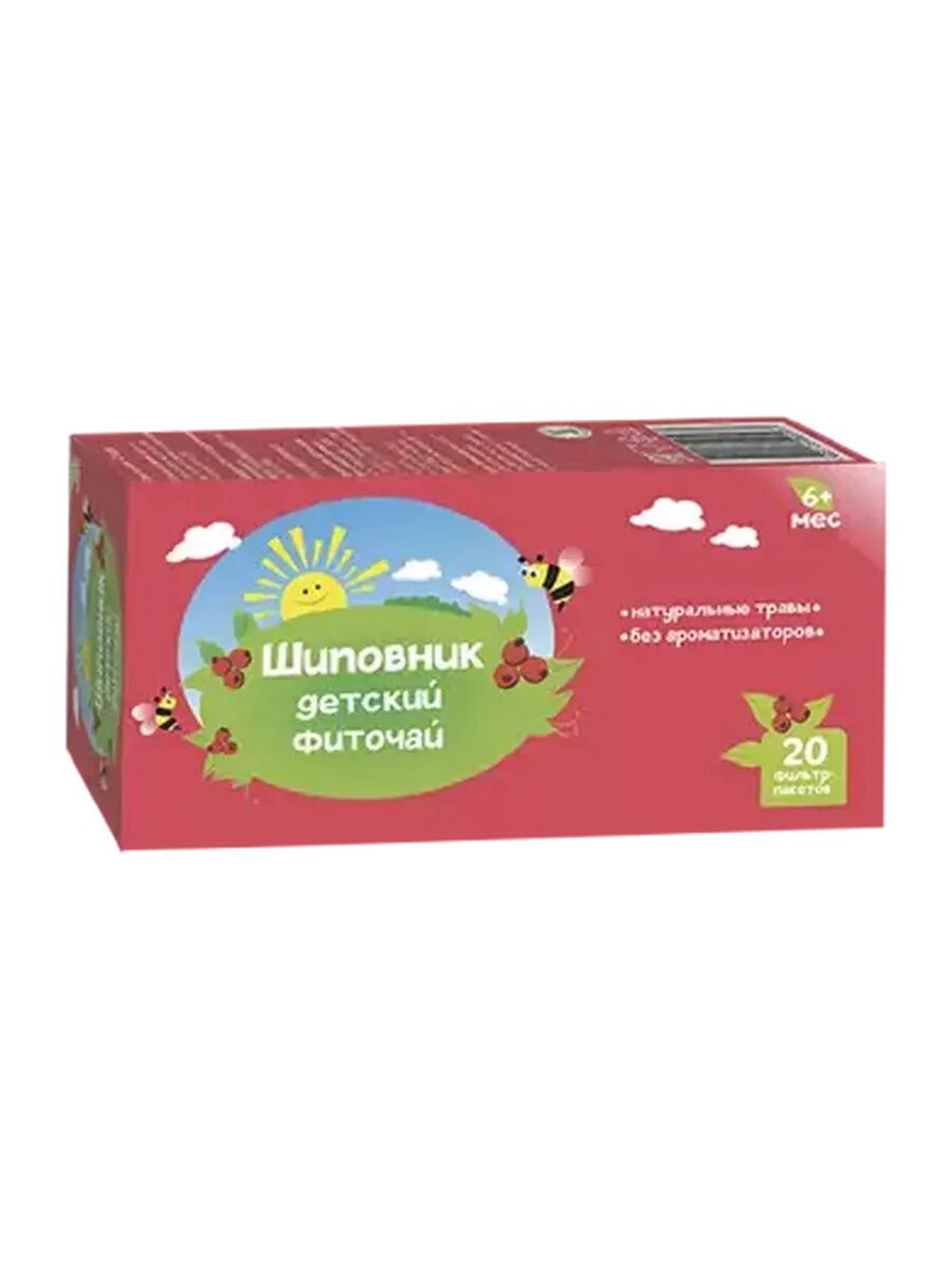 Фиточай детский Шиповник фильтр-пакеты 2г №20