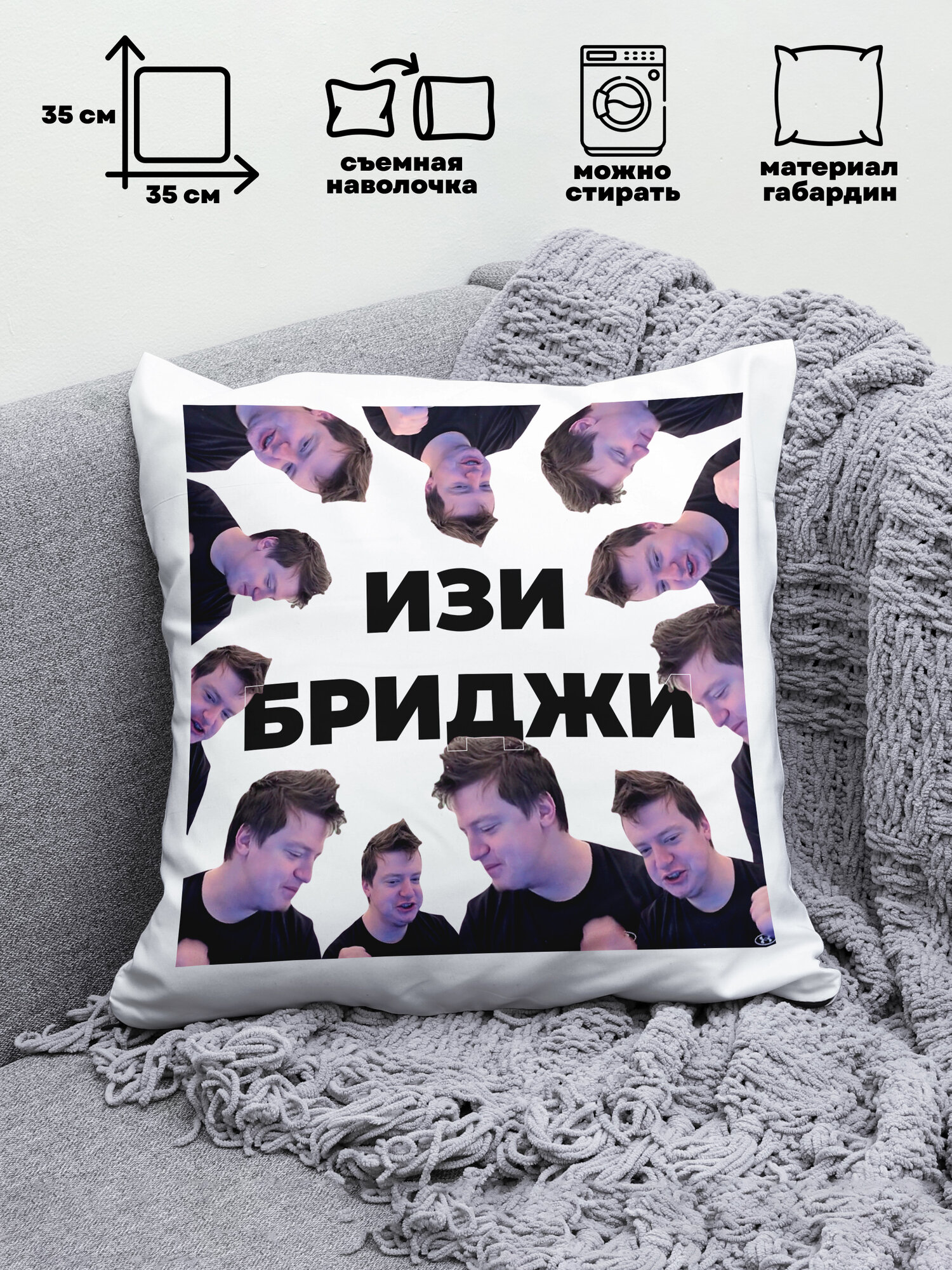 Подушка Mellstroy Мелстрой