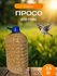 Просо