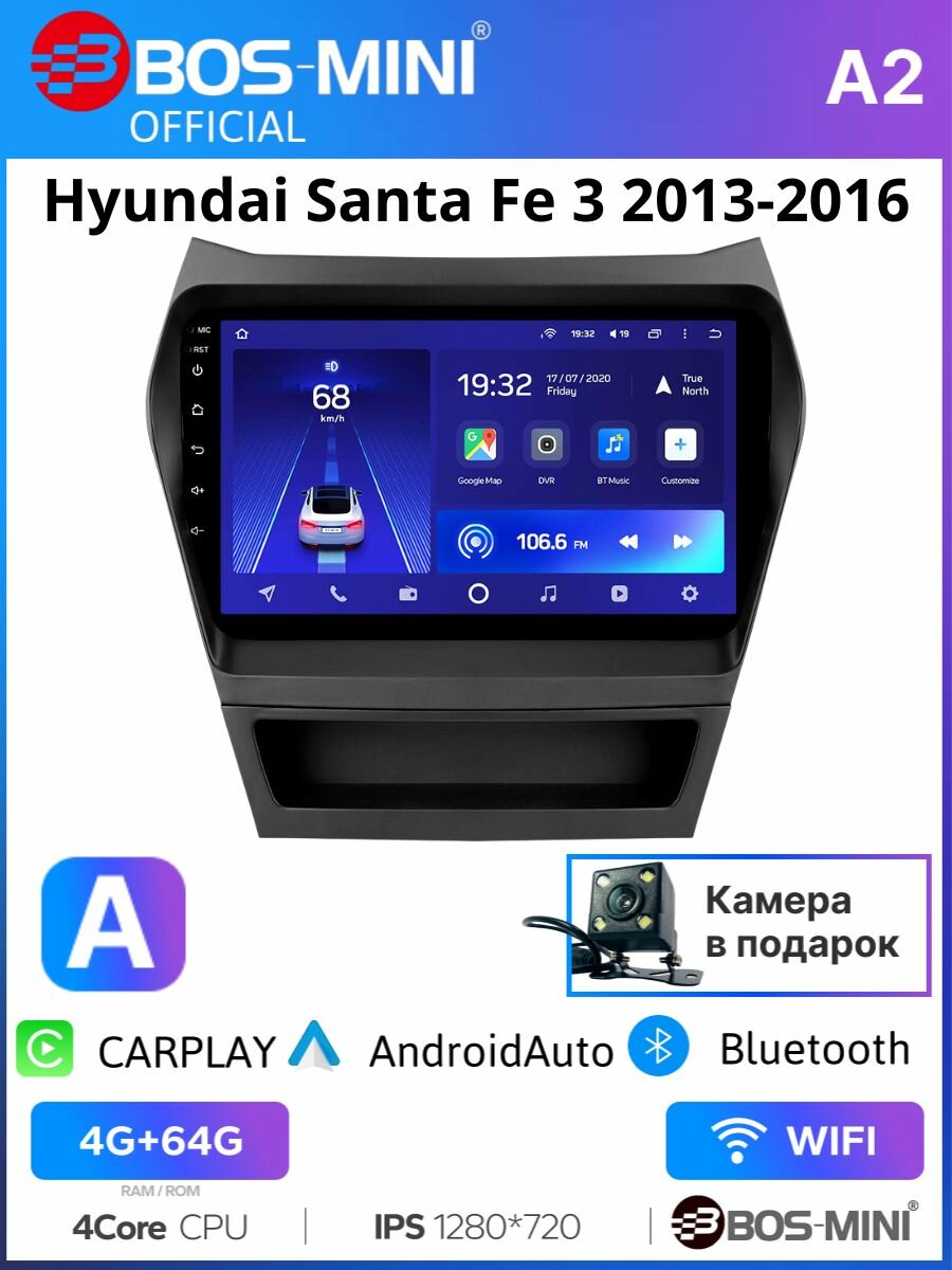 Магнитола BOS-MINI A2 4/4/64 для Hyundai Santa Fe 3 2013-2016 (Тип A), В штатное место, 4-х ядерная, AndroidAuto, Carp