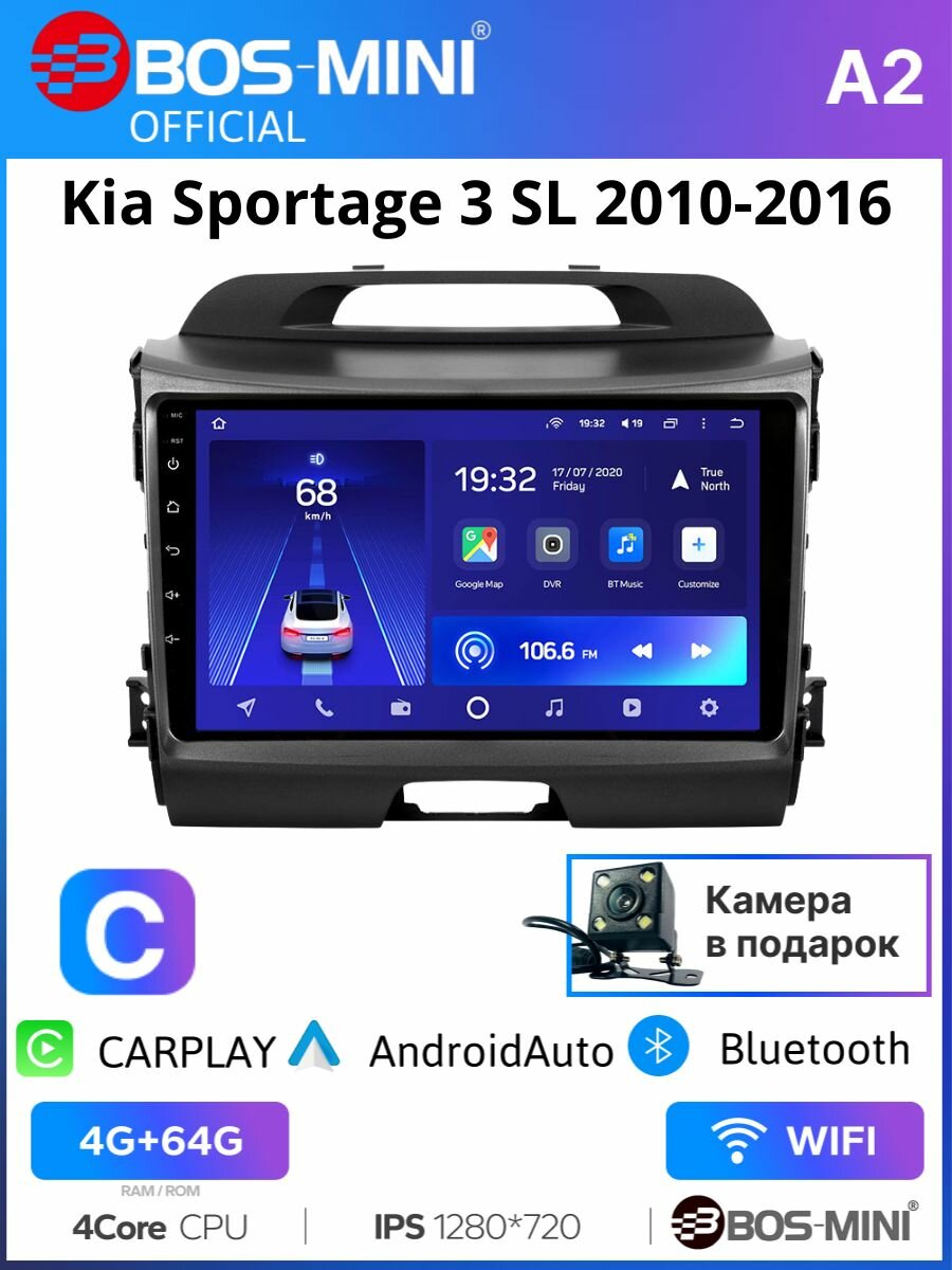 Магнитола BOS-MINI A2 4/4/64 для Kia Sportage 3 SL 2010-2016 (Тип C), В штатное место, 4-х ядерная, AndroidAuto, Carpl