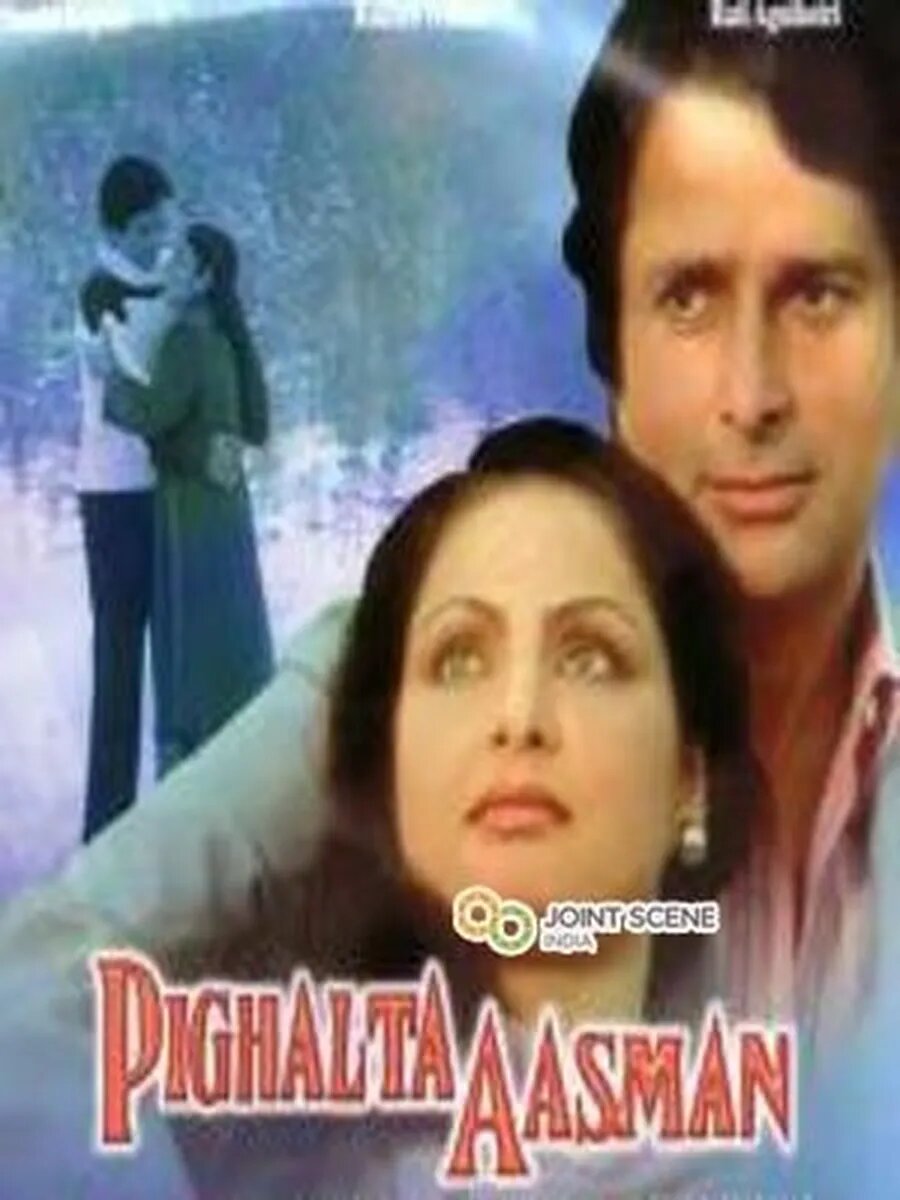 Тающие облака (1985) (флешка)