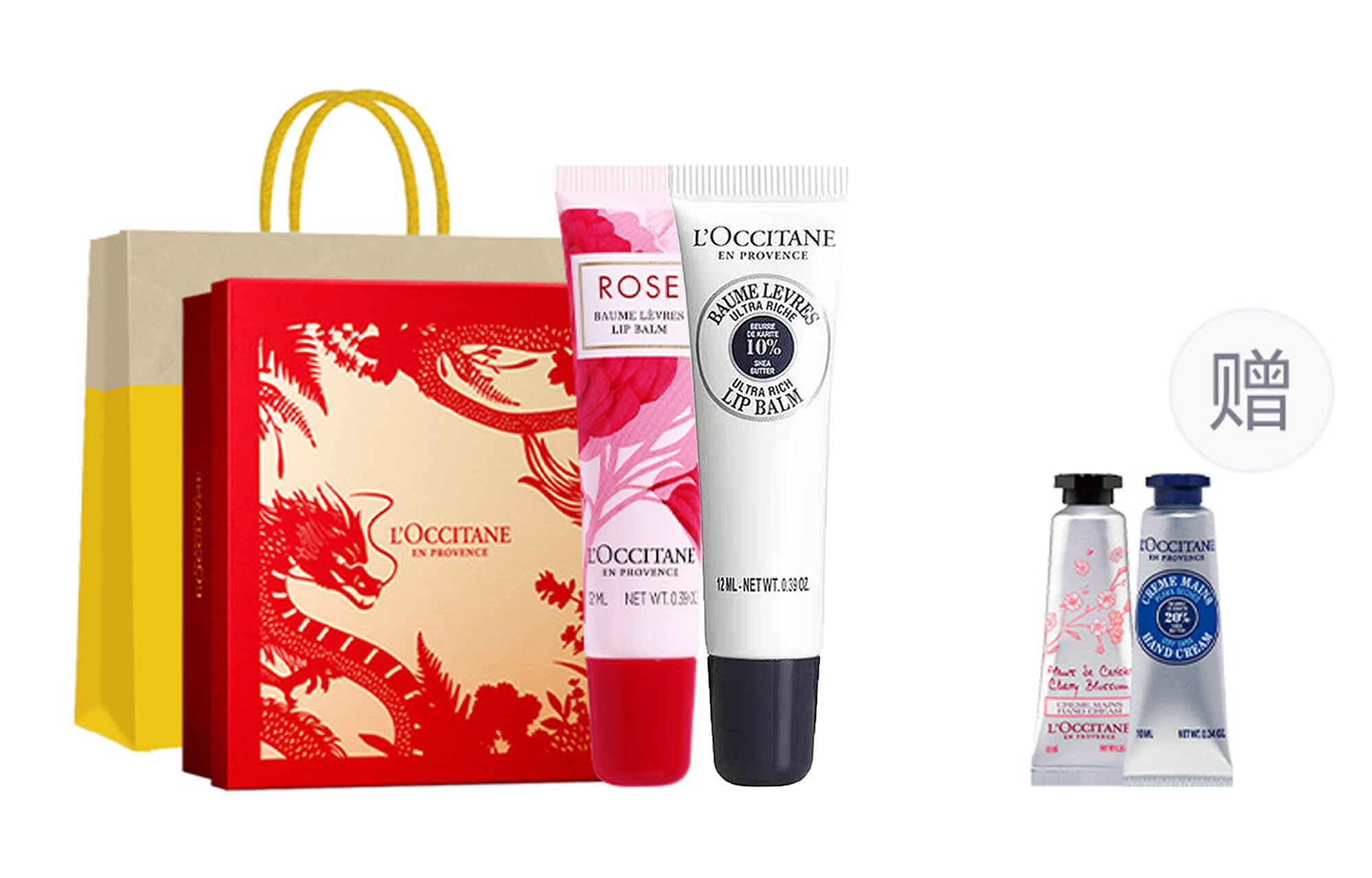 Бальзамы для губ женские LOCCITANE Ши/Цветение вишни/Сердце розы/Утренний свет/Шепот листа Увлажняющие питательные