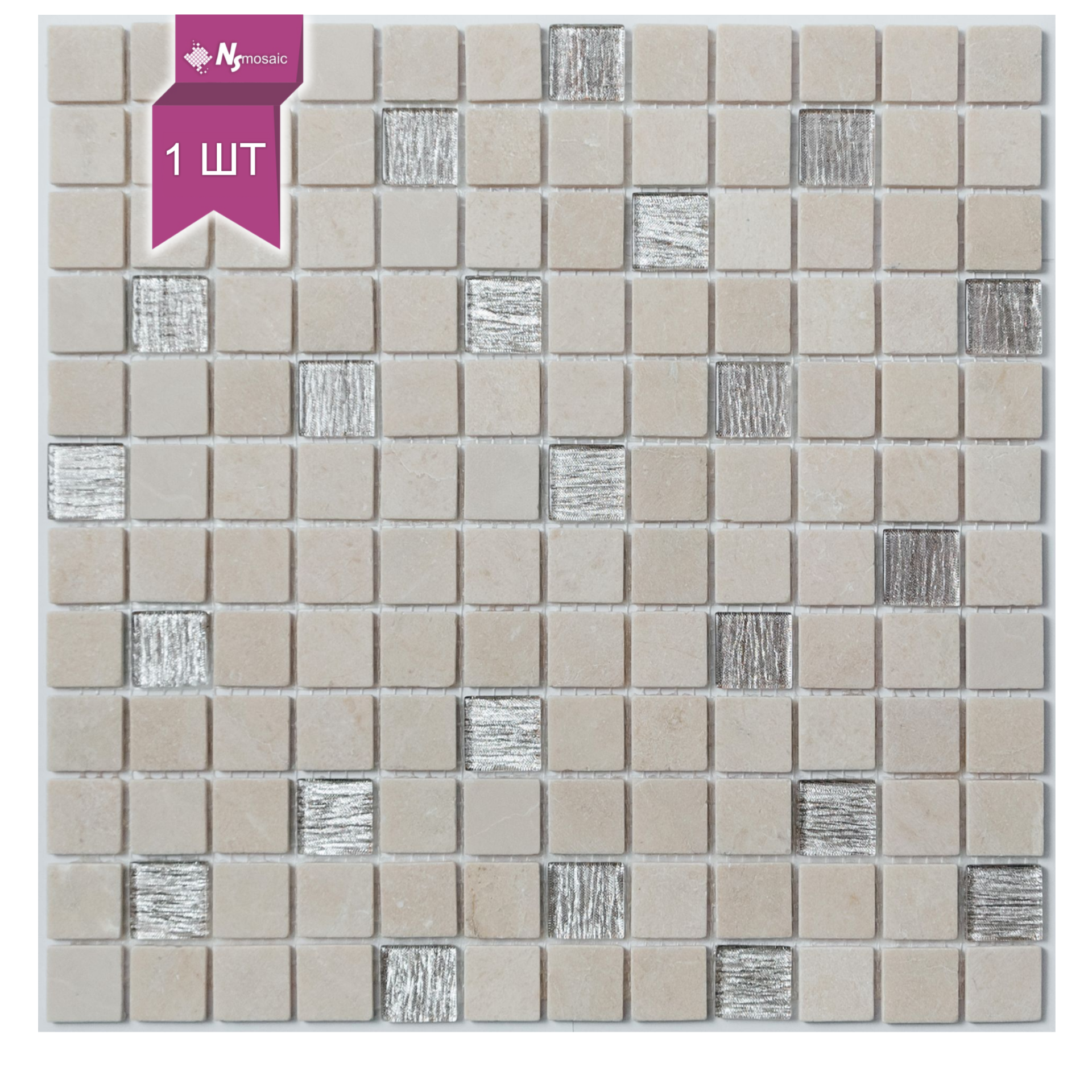 Плитка мозаика из мрамора NSmosaic K-755, матовая, 298х298 мм, чип 23x23 мм, упаковка 1 шт