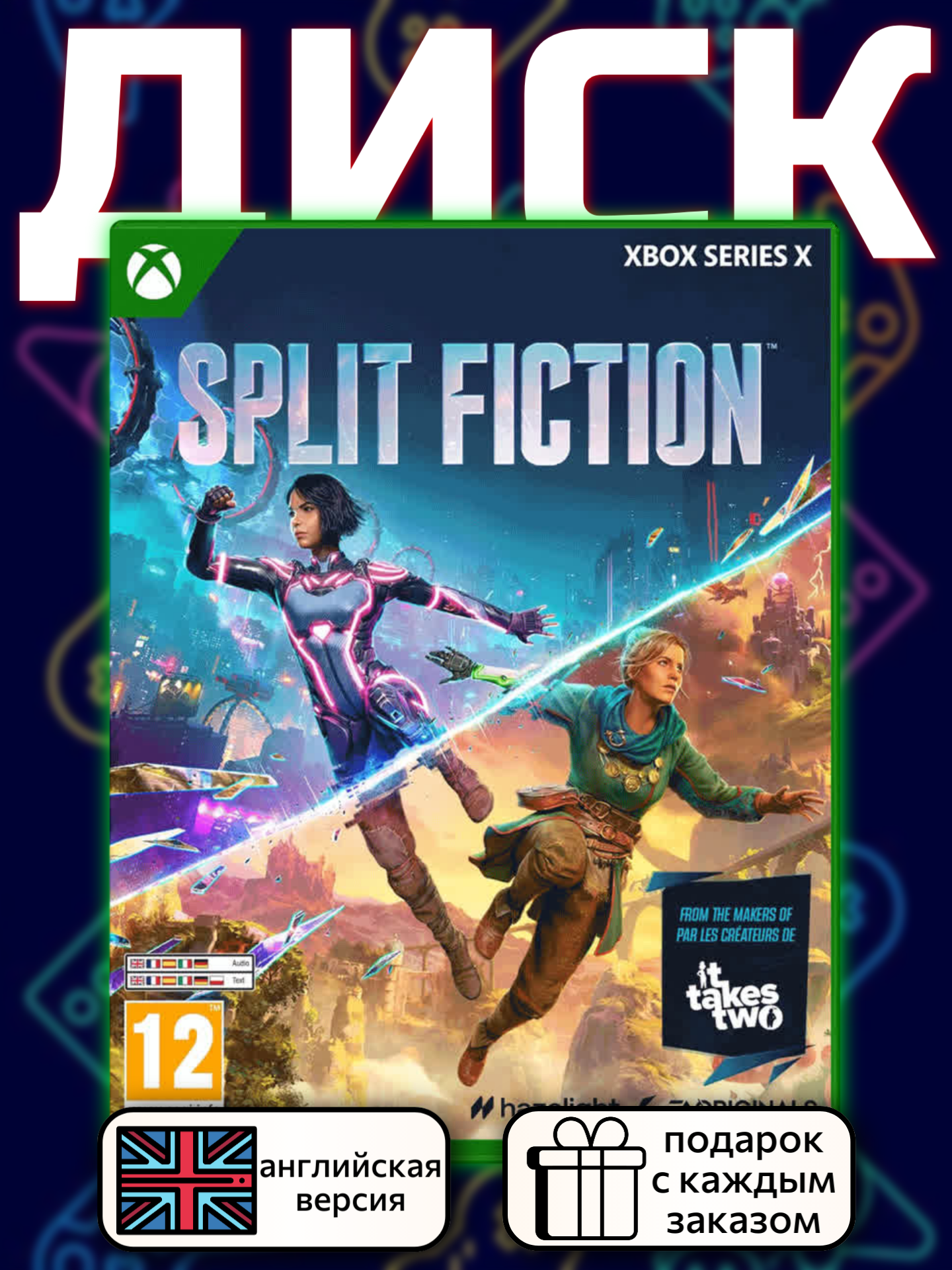 Split Fiction [Series X, английская версия]