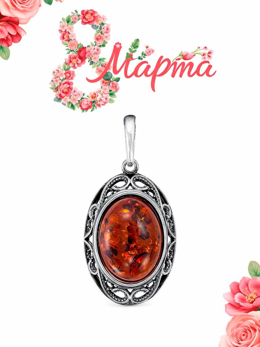 Подвеска, серебро, 925 проба