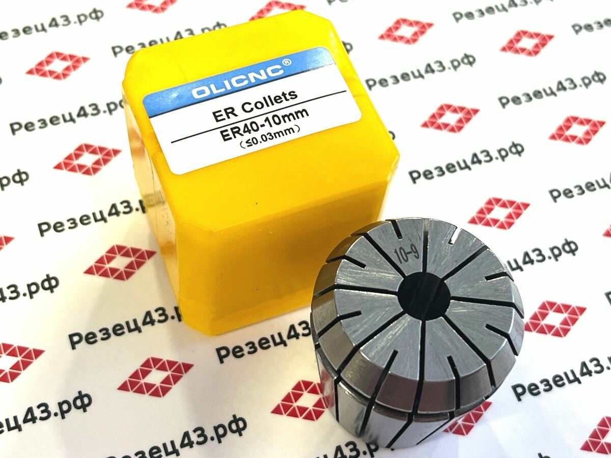Цанга ER40 10 мм, биение до 0,03 мм