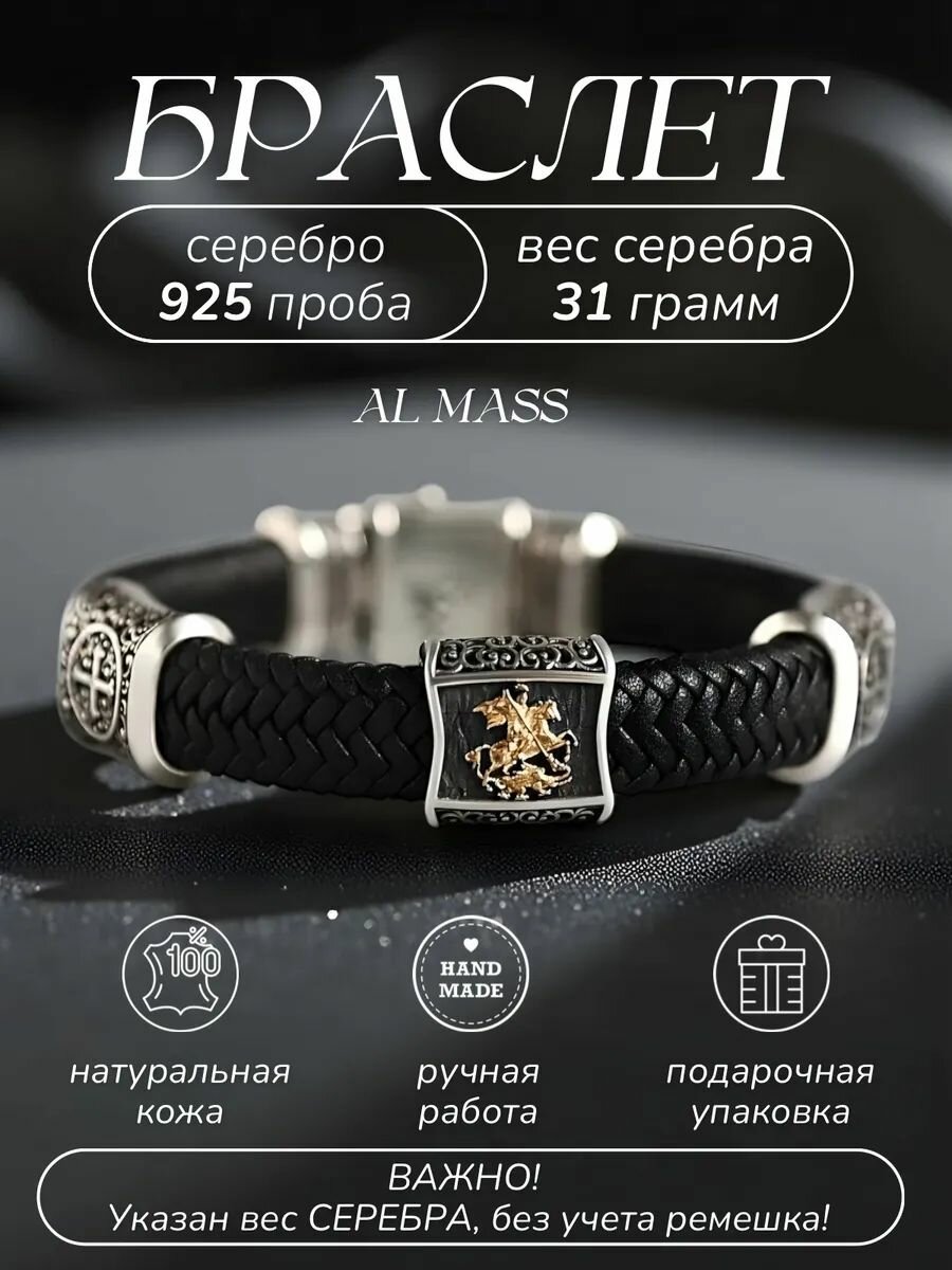 Браслет, серебро, 925 проба, чернение