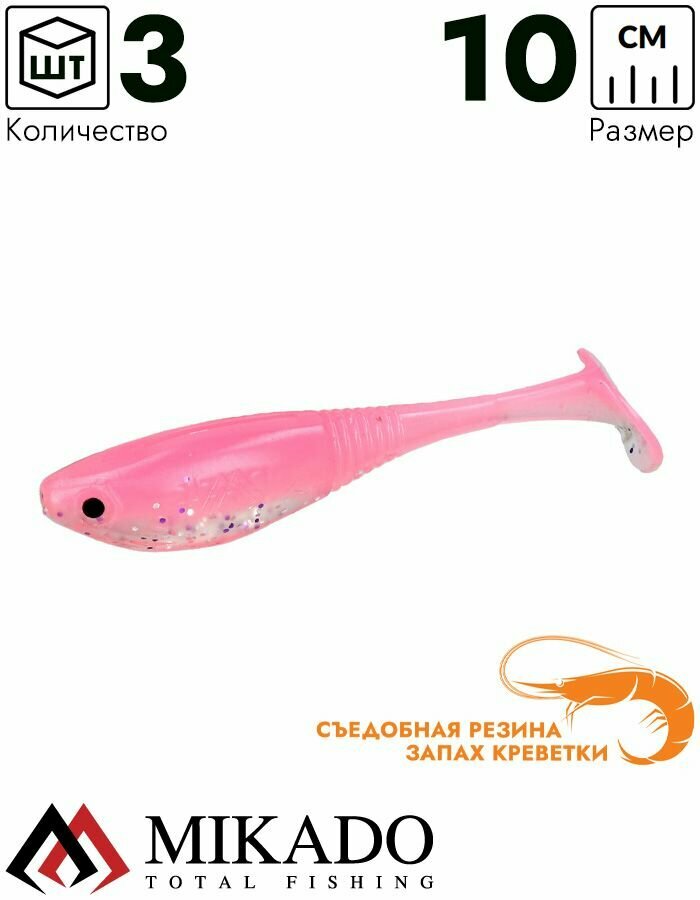 Виброхвост Mikado SPARK 10 см, 13 г, 560 (3 шт.)
