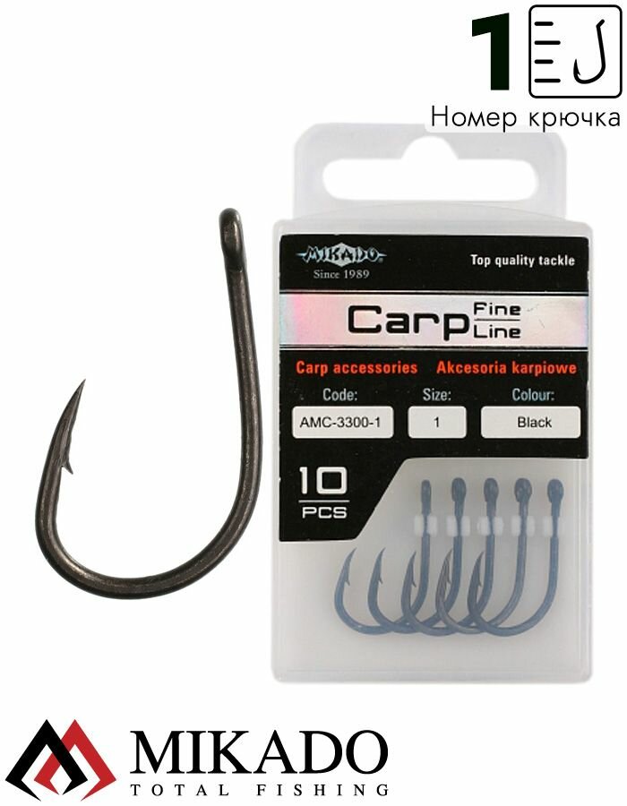 Крючки Mikado Carp Fine Line с тефлоновым покрытием - 3300 № 1 (с ушком) ( 10 шт.)